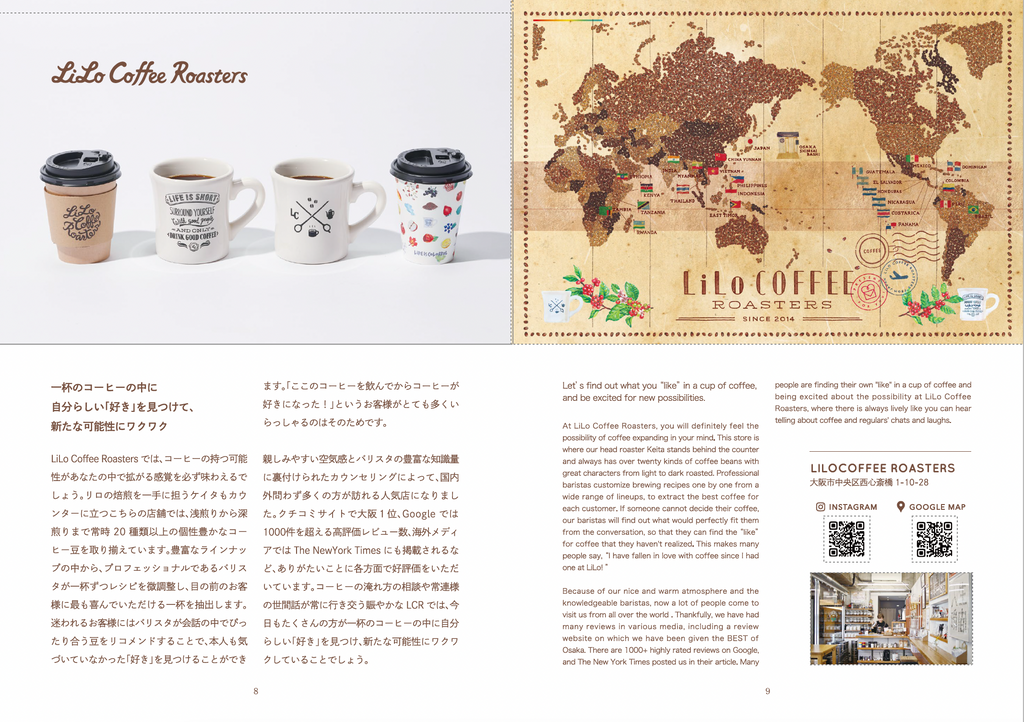 LiLo Coffee Roasters (Book 2/6) – LiLoCoffeeRoasters