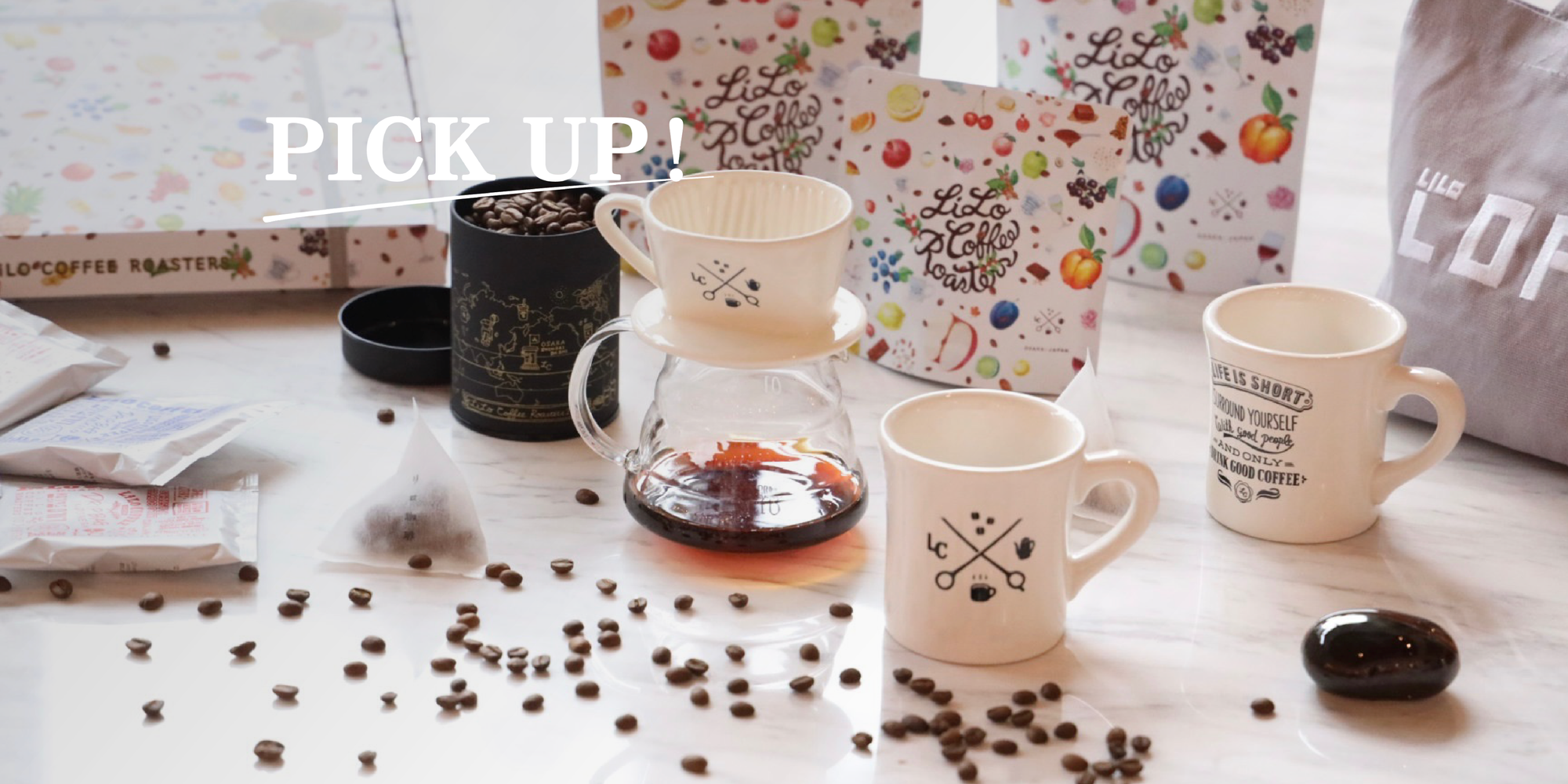 LiLo Coffee Roasters【リロ コーヒー ロースターズ】LiLo Coffee Kissa【リロコーヒー喫茶】大阪・心斎橋